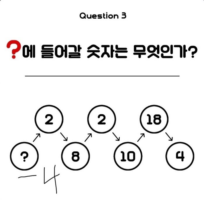 수학 넌센스 같은 퀴즈 좀 풀어주세요ㅜㅜㅜ 지식in