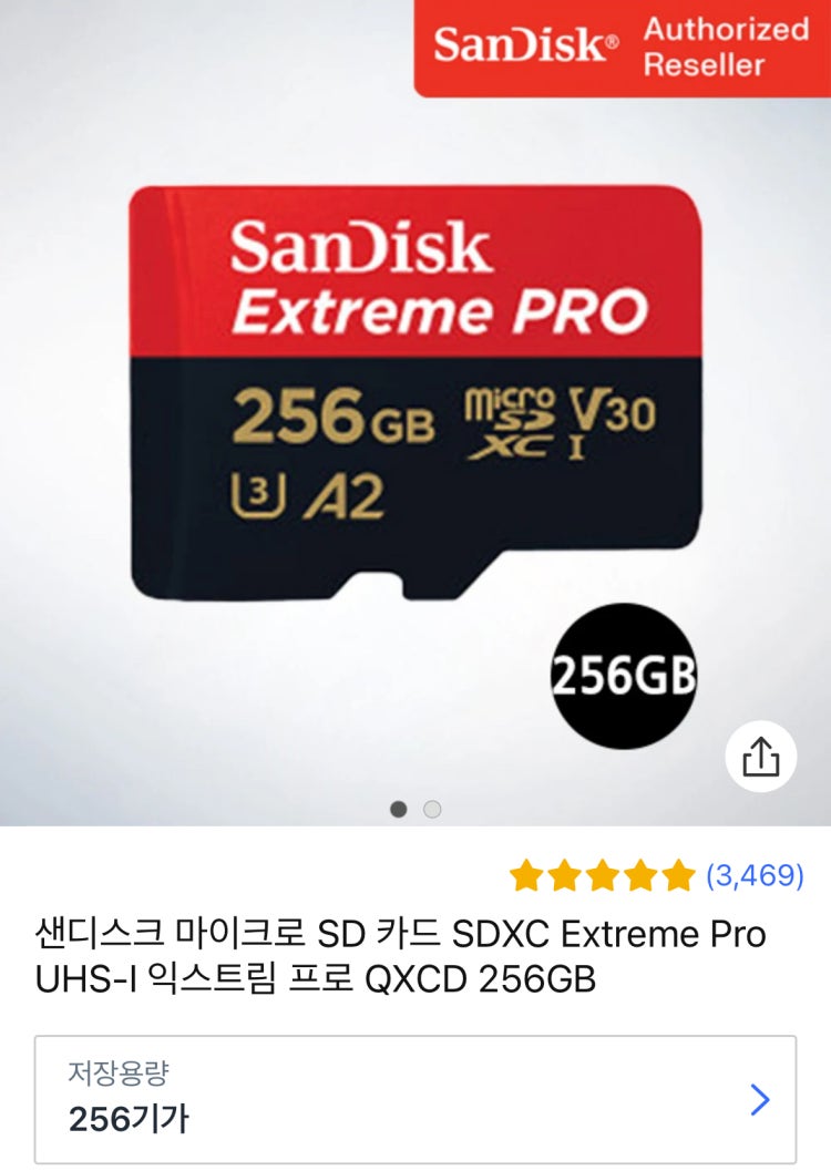 인스타360 ace pro sd카드 호환 : 지식iN