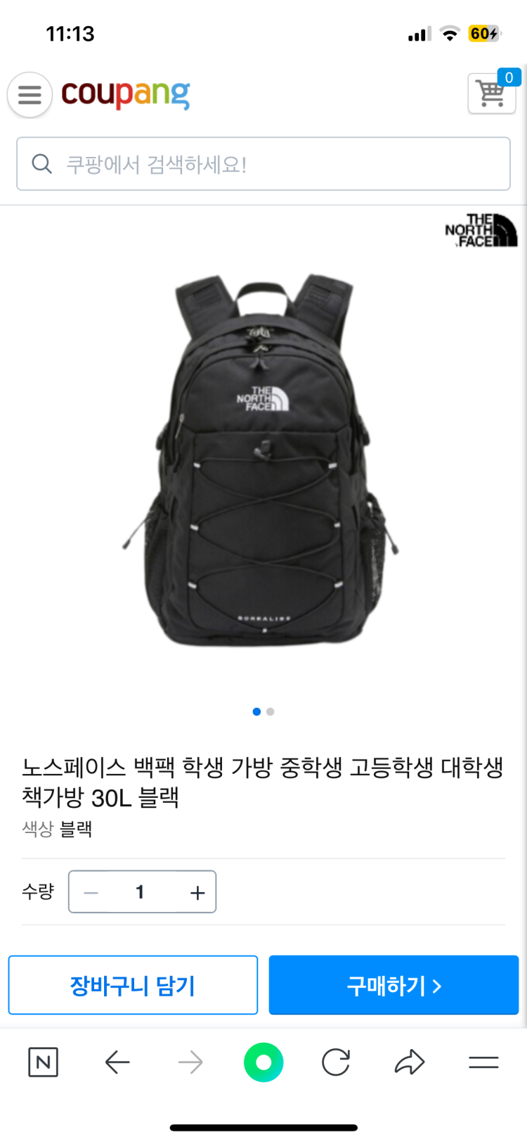 이 가방 이름 뭐에요 지식in