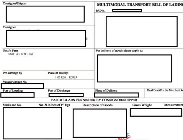 BL 을 통해 FCL 인지 LCL인지 어떻게 아나요? : 네이버 지식iN