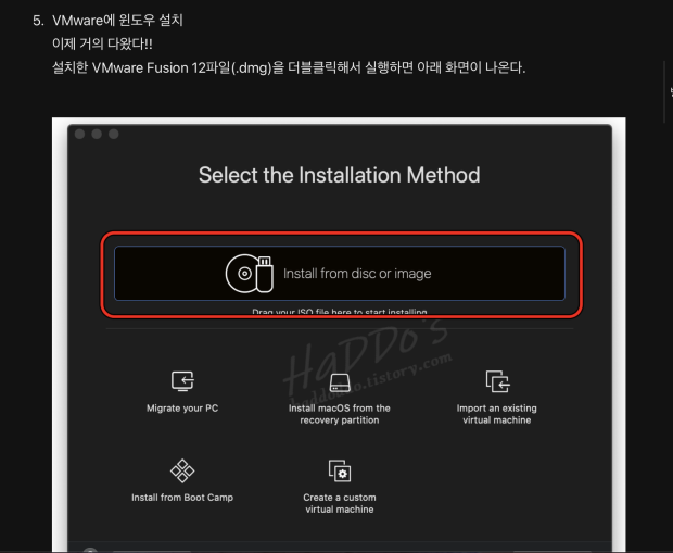 맥북 vmware 다운로드 이상함 : 지식iN