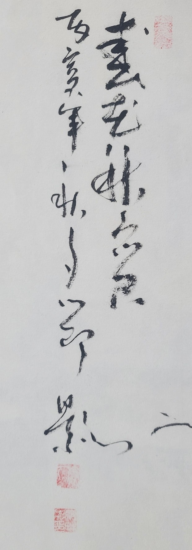 한자 해석 부탁드립니다 지식in