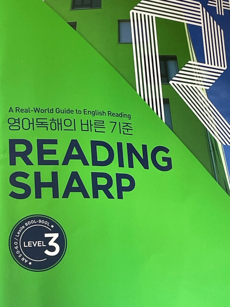 RIDING SHARP level3 답지 좀 찾아줏새요 : 네이버 지식iN