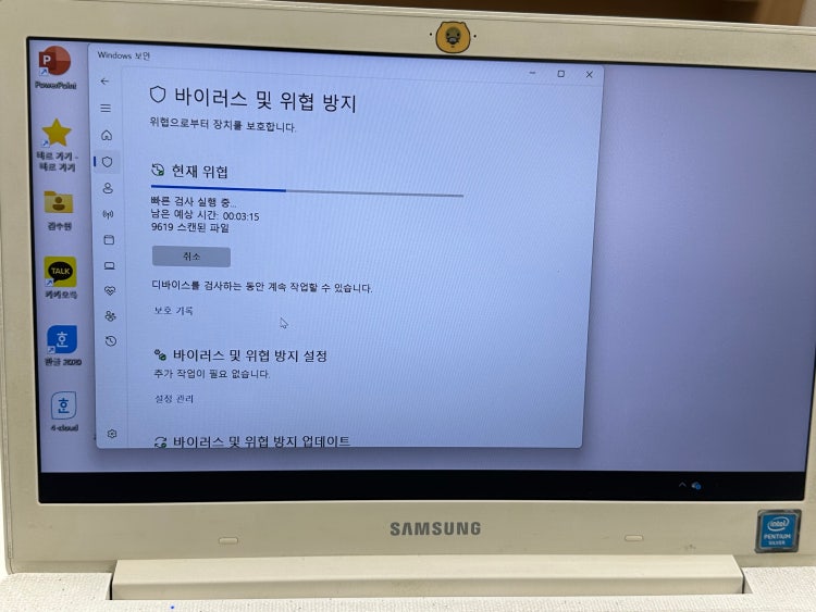 삼성노트북 11업데이트 : 지식iN