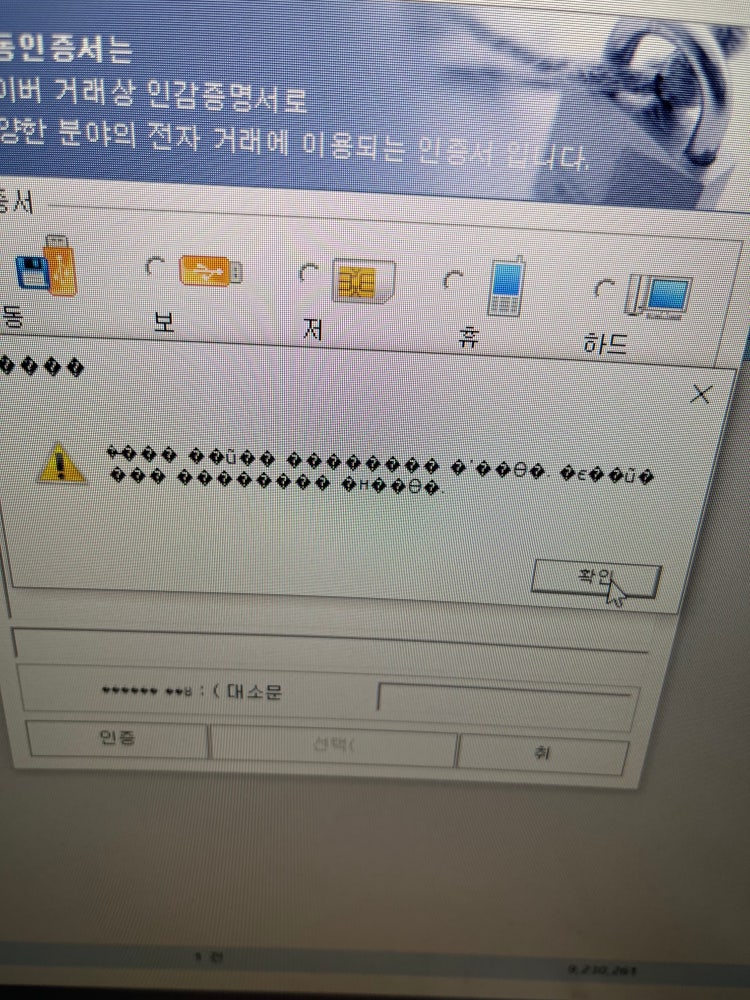 컴퓨터 질문 지식in