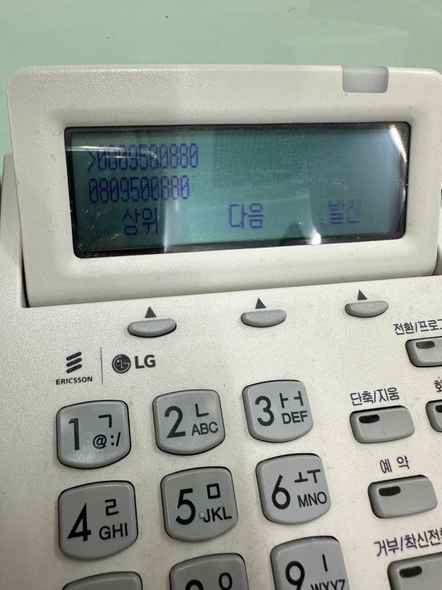 LKD-30DH 키폰 사용방법 : 지식iN