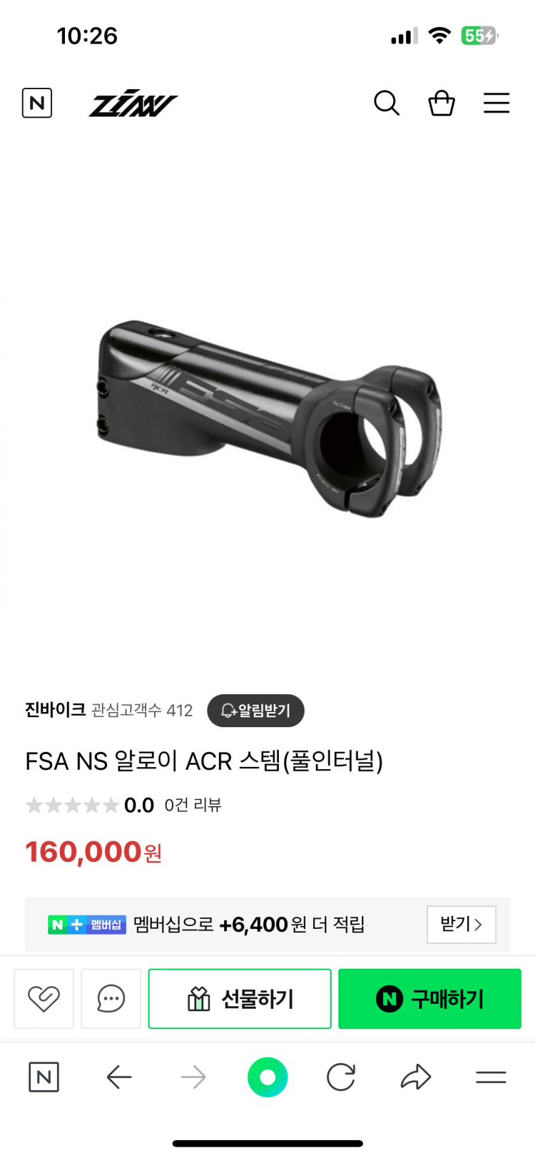 픽시 fsa 인터널 스템 호환여부 : 지식iN