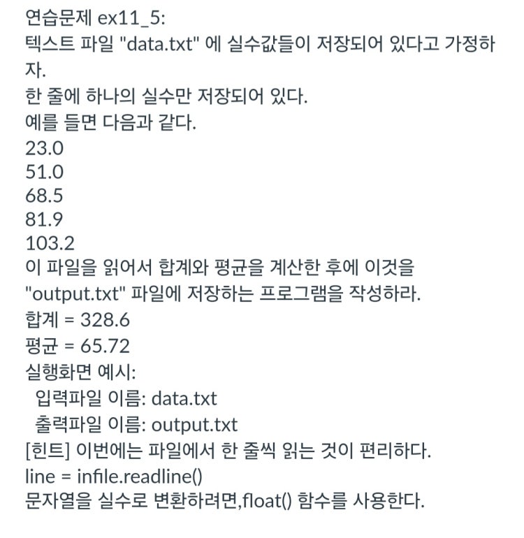 파이썬 파이선 프로그래밍 질문 코딩 지식in