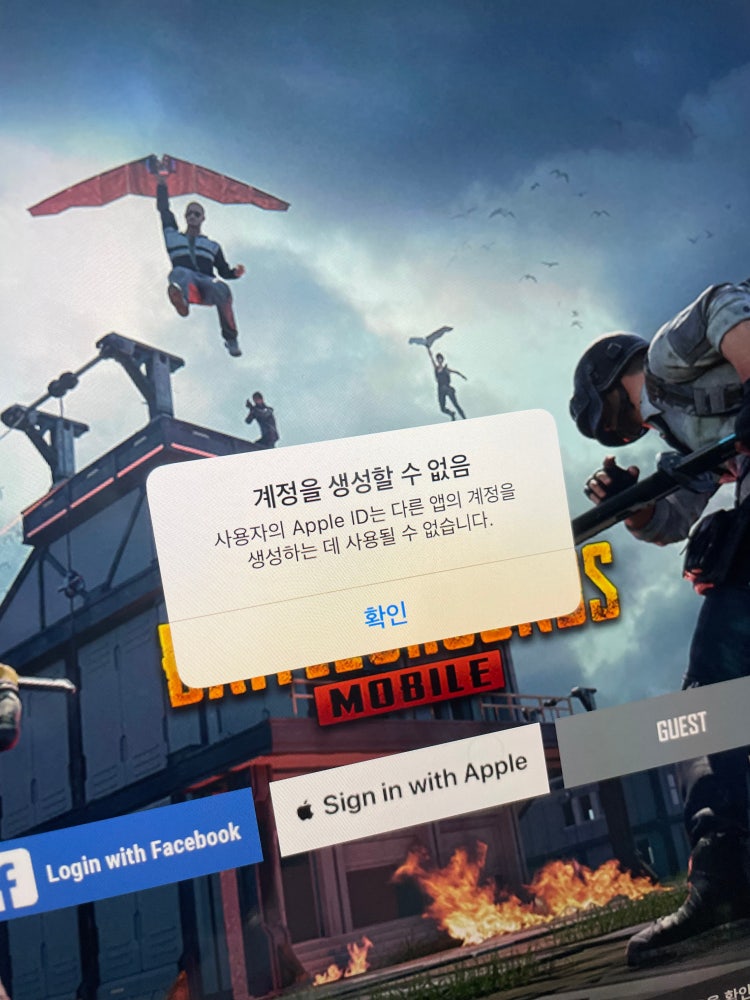 배틀그라운드 로그인 문제 지식in