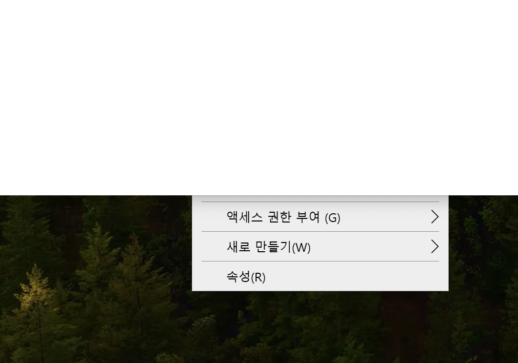 윈도우 마우스 우클릭 : 네이버 지식iN