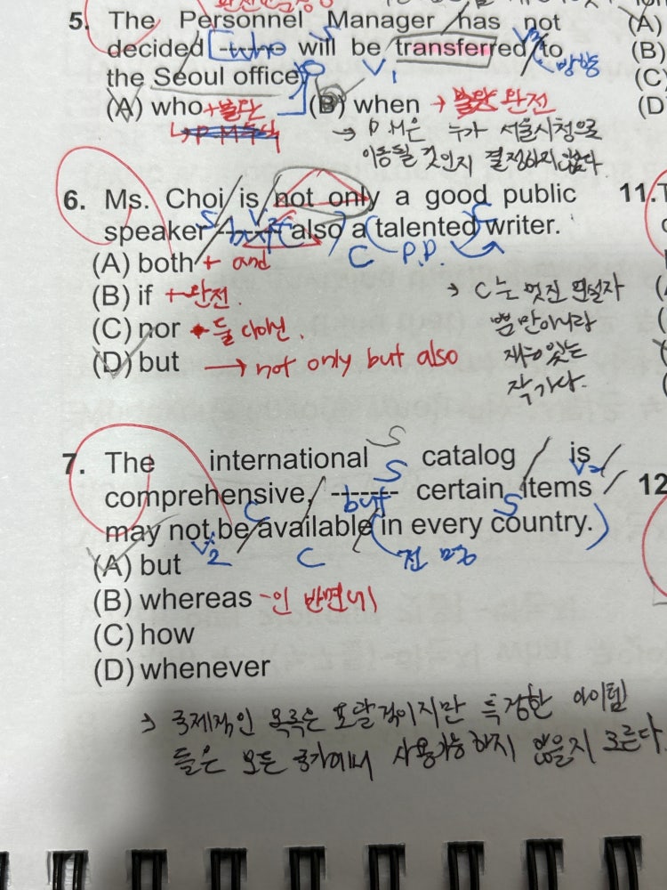 7번 but vs whereas : 지식iN
