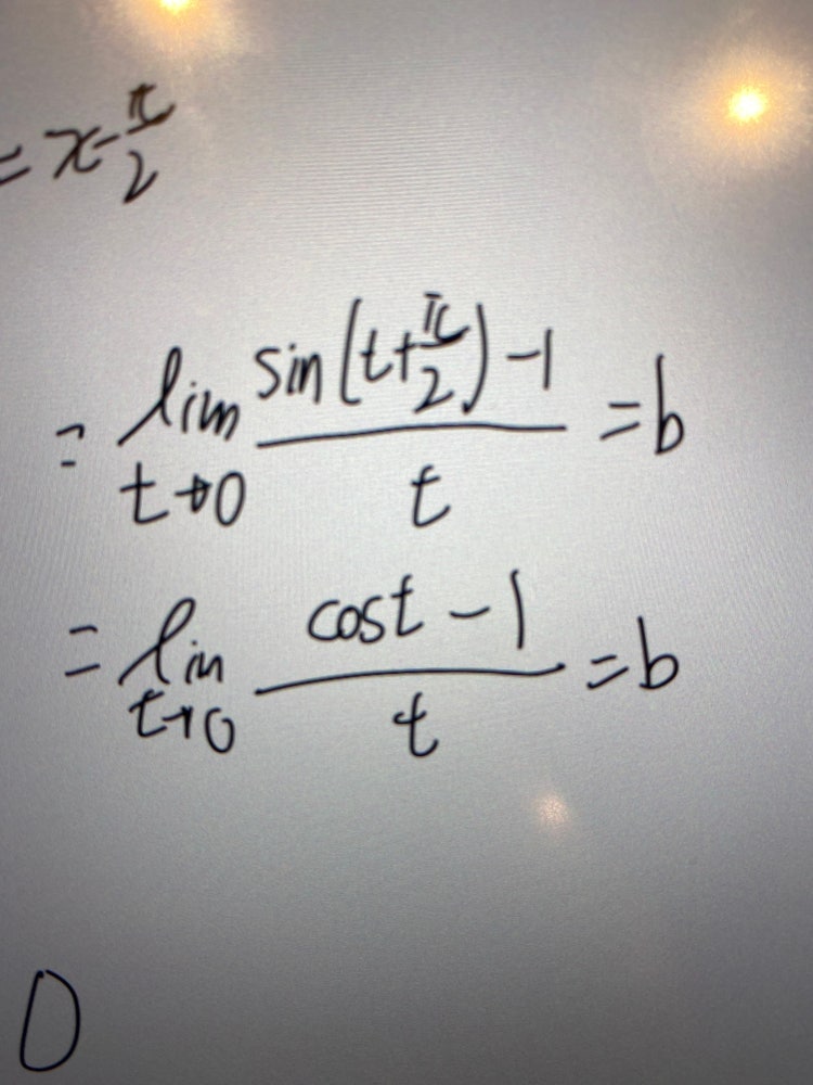 sin t+2분의 파이가 왜.. : 지식iN