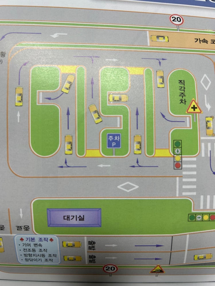 운전면허 기능시험 t자주차 : 지식iN