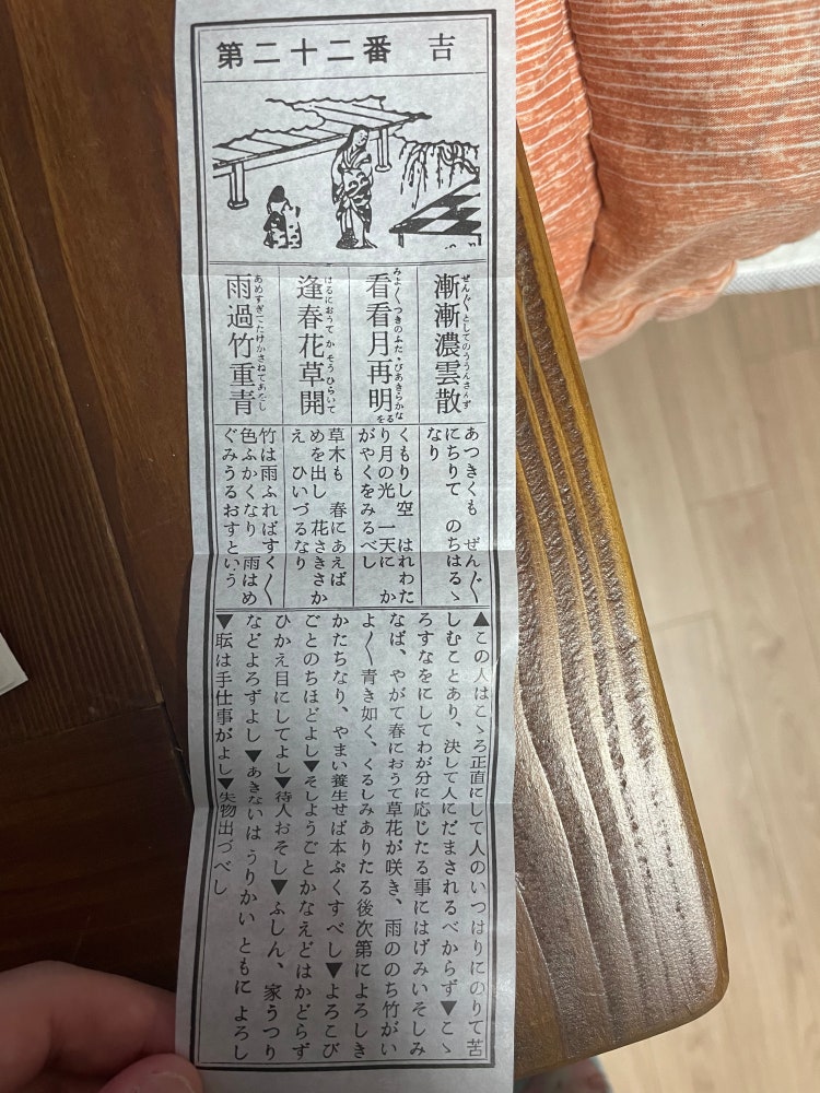 일본어 번역부탁드립니다 지식in