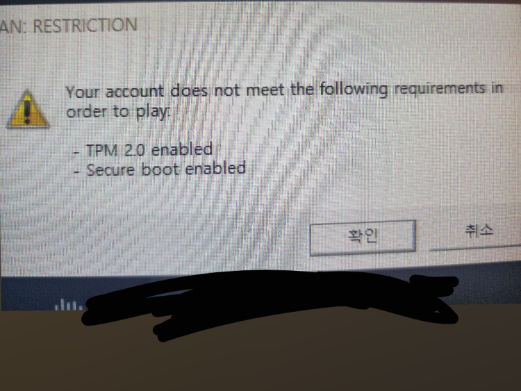 발로란트 van restriction 문제 해결방법좀 : 지식iN