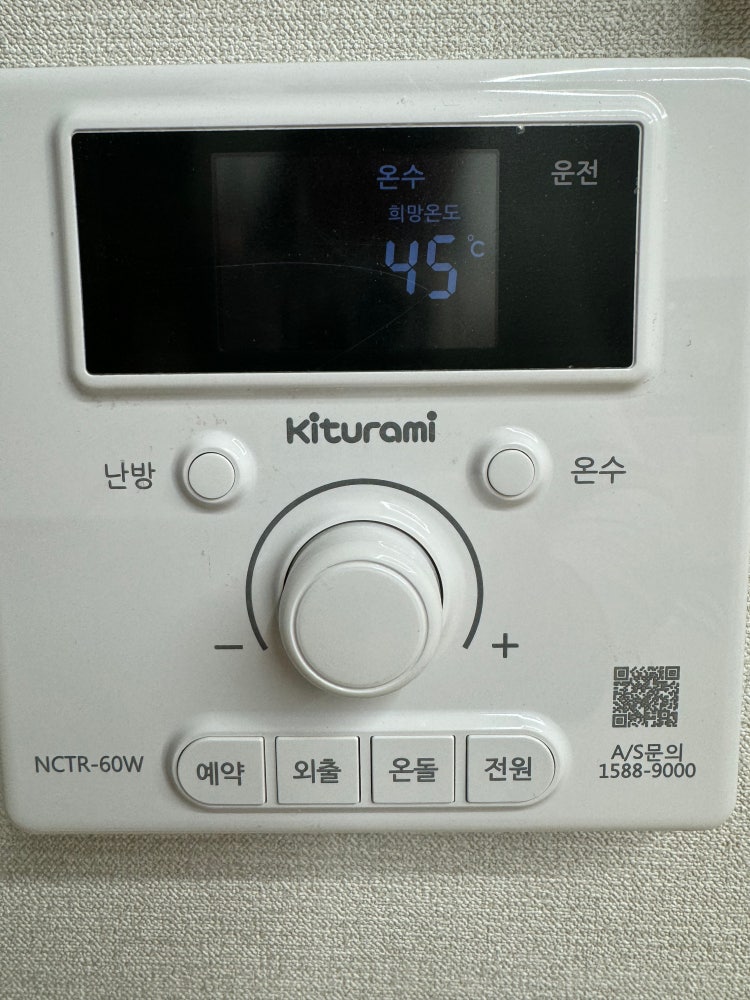 귀뚜라미 보일러 NCTR-60W 관련 : 지식iN