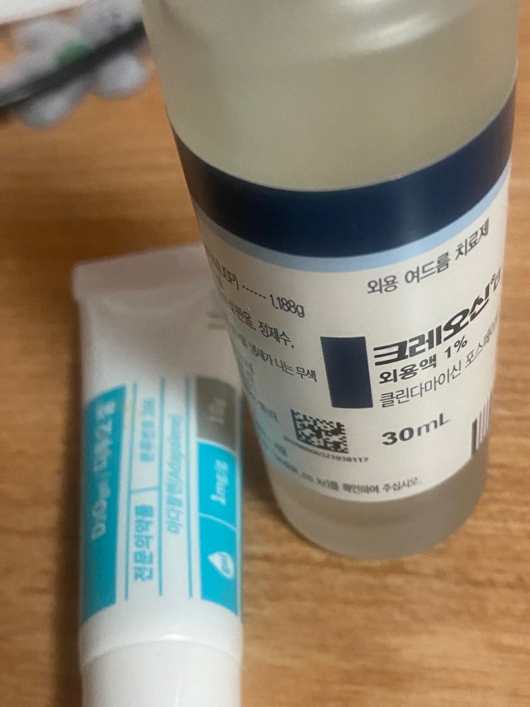 여드름 치료약 디투오겔이랑 크레오신 같이 써도 돼요 지식in