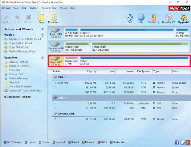 Minitool-Partition-Wizard-9.0 : 지식iN