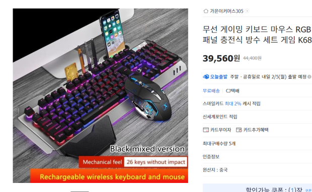 k680키보드 연결이 안되요 : 지식iN