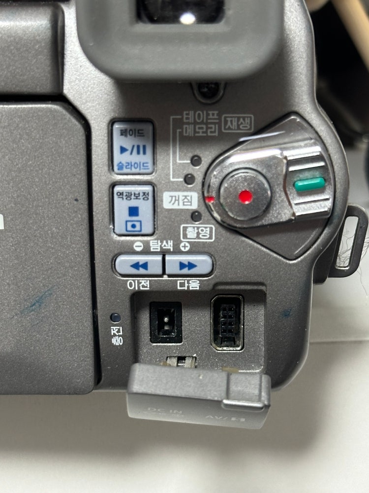 삼성 VM-C5000 캠코더 충전기 : 지식iN