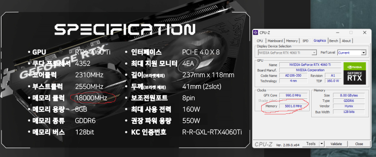 그래픽카드 메모리클럭 : 지식iN