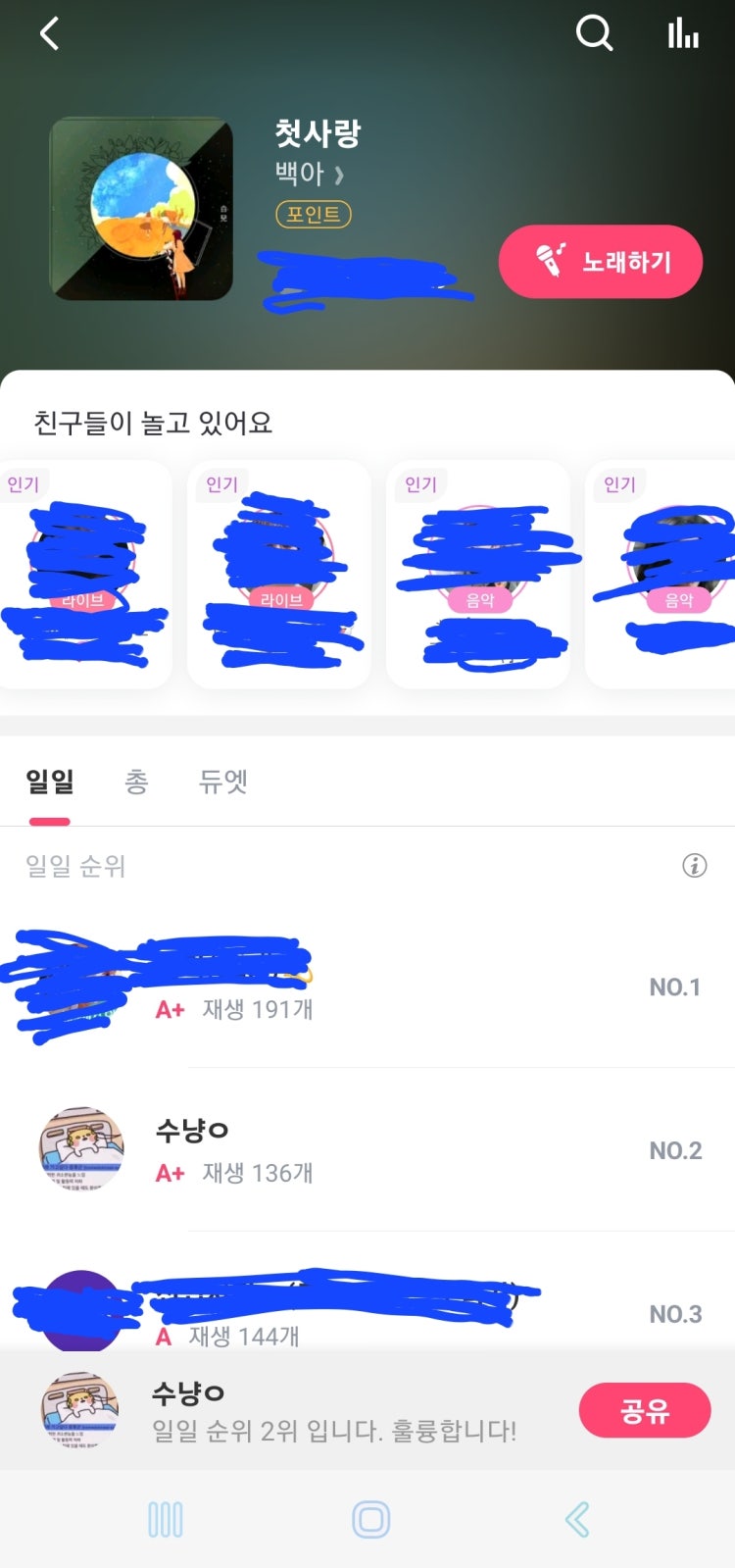 아이돌 하고싶은 초6여자입니댜ㅏ 지식in