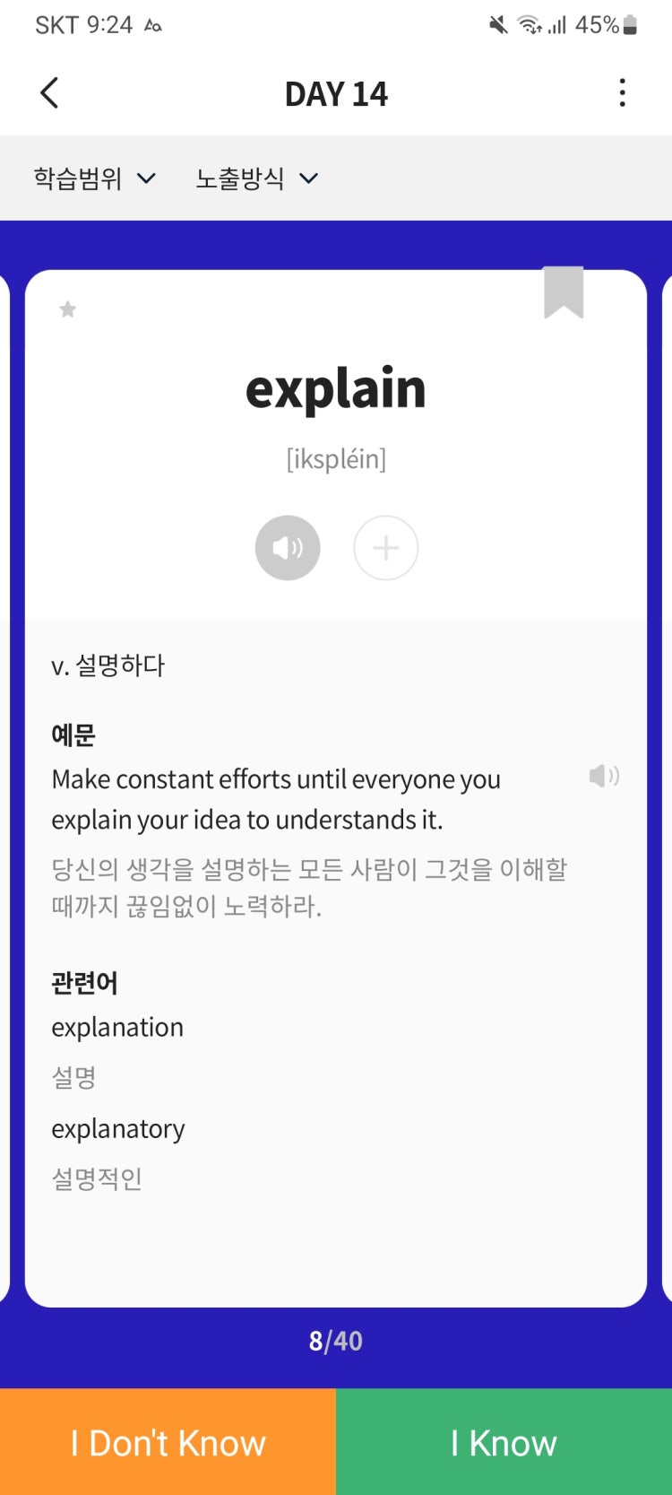 영어 문법 질문 지식in