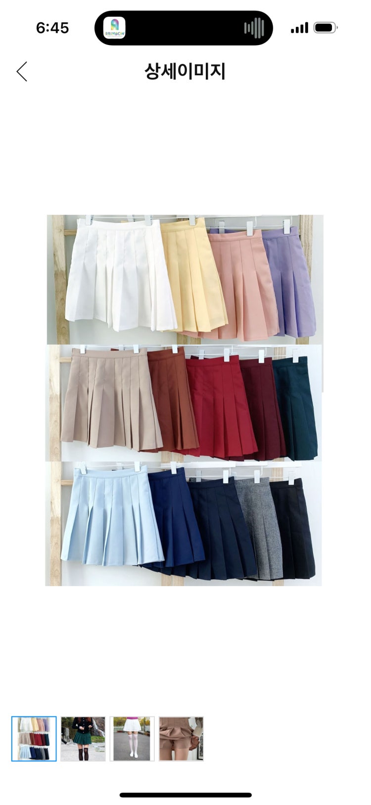 테니스치마 옷코디 : 지식iN