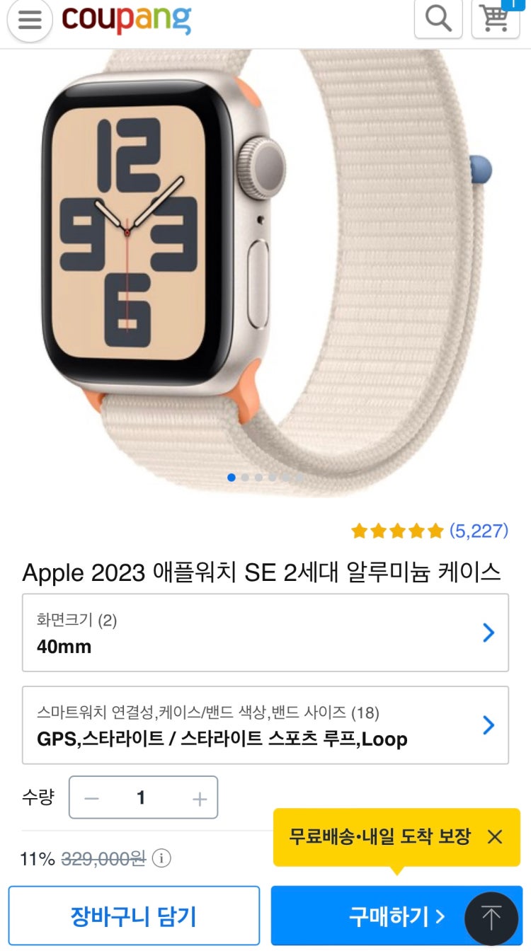 애플워치 se2 충전기 : 지식iN