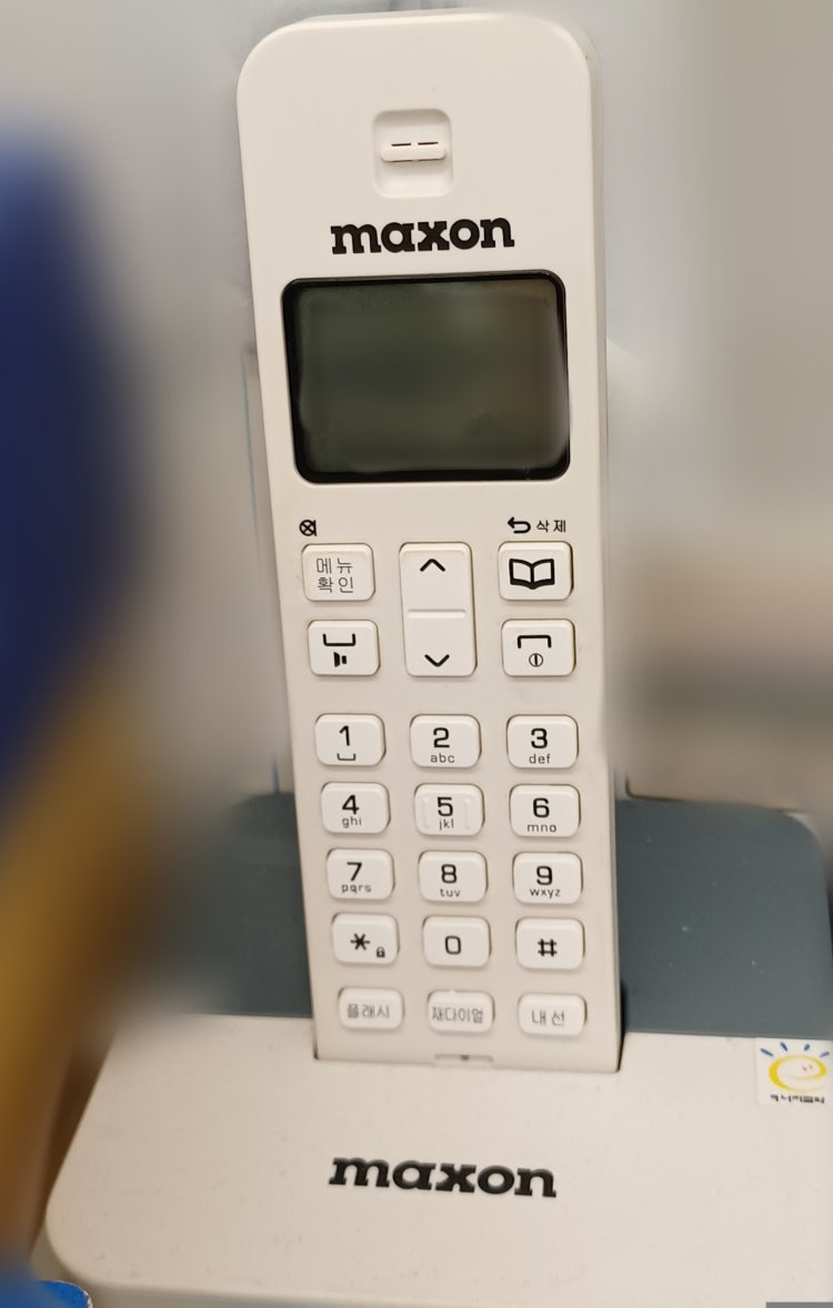 Maxon 맥슨 MDC-9200 모델 : 지식iN