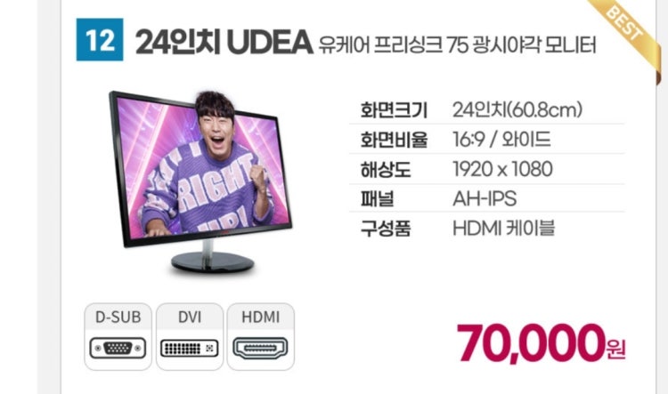 모니터 연결 관련 질문 지식in