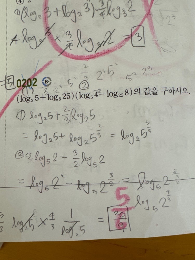 로그 문제 질문입니다 지식in