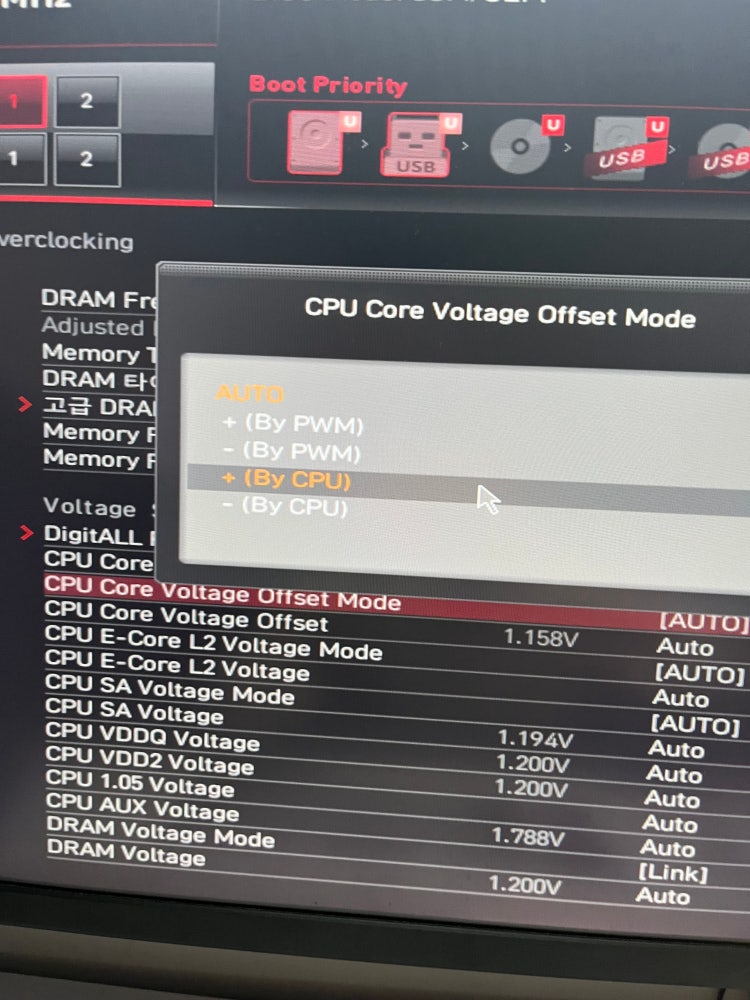 언더볼팅 offset mode : 지식iN