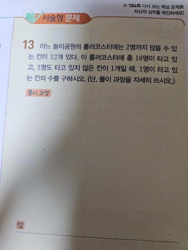 수학 문제 좀 풀어주세요 지식in
