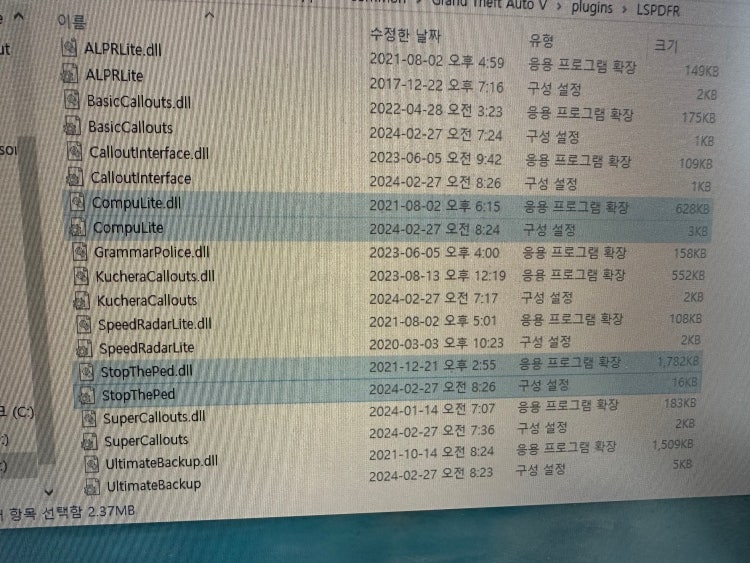 gta5 안녕하세요 : 지식iN