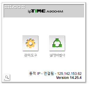 iptime '이 사이트로의 연결은 비공개가 아닙니다' : 지식iN