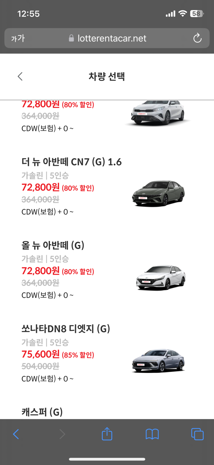 올뉴아반떼 vs 더뉴아반떼cn7 : 지식iN