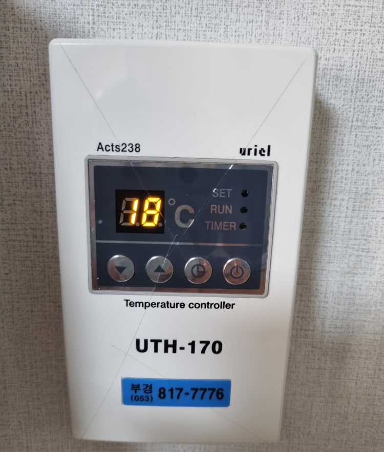 uth-170 전기보일러 : 지식iN