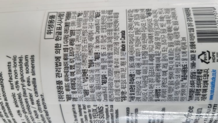 유통기한 확인 부탁드립니다 지식in