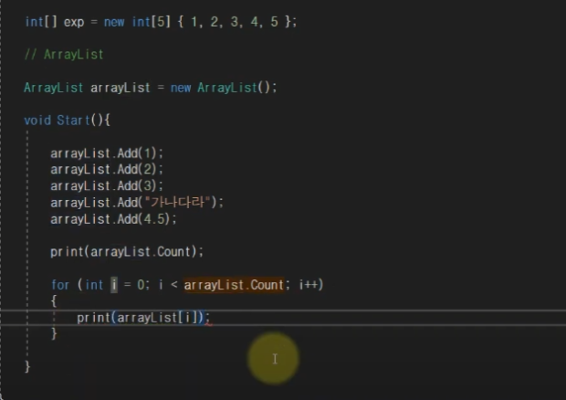 c# 이해가 안가는 부분이 있음( ArrayList ) : 지식iN
