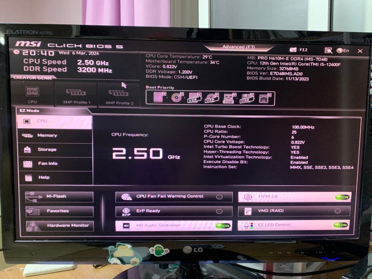 Msi click bios 5 : 지식iN