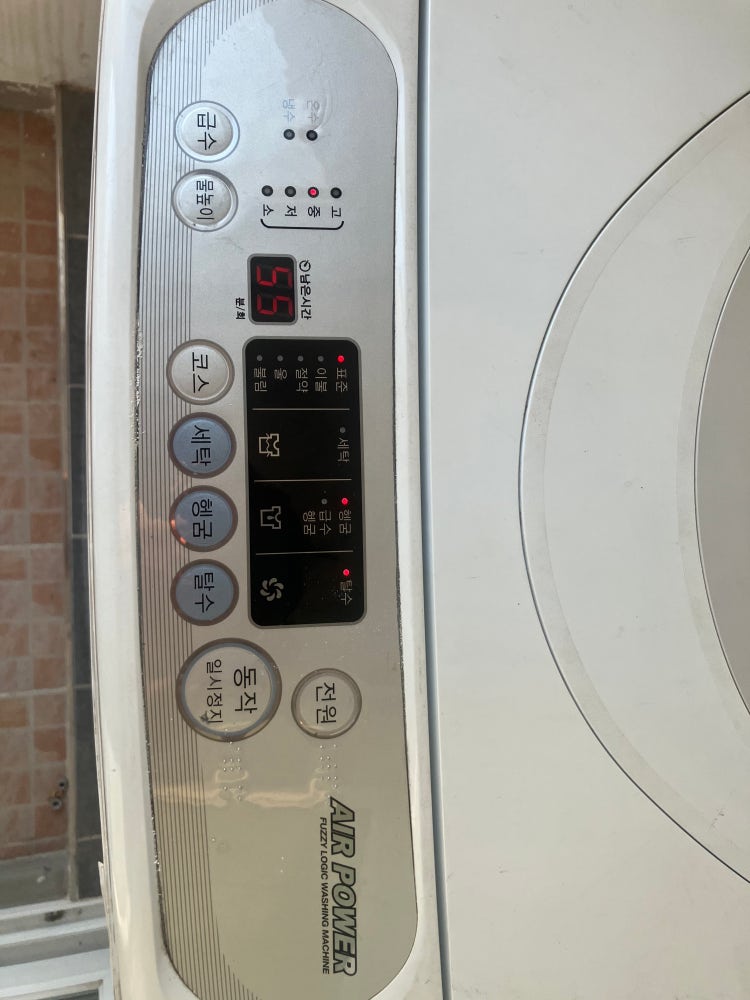 세탁기 헹굼,탈수만하는법 : 지식iN