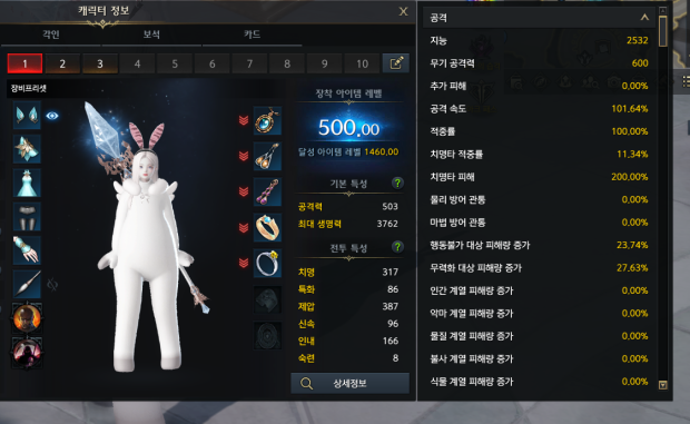 로아 질문합니다 ㅠㅠ : 지식iN