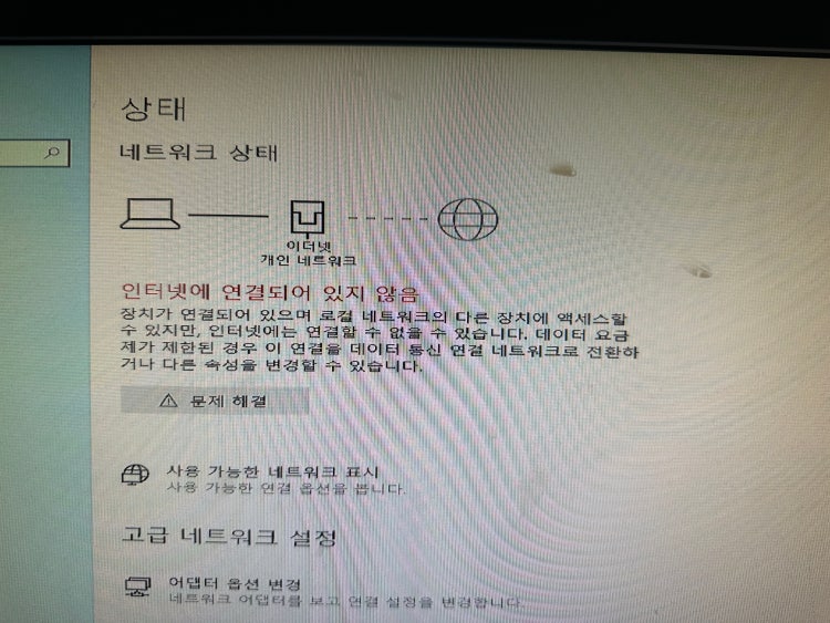 이더넷 인터넷 네트워크 연결 안됨 지식in