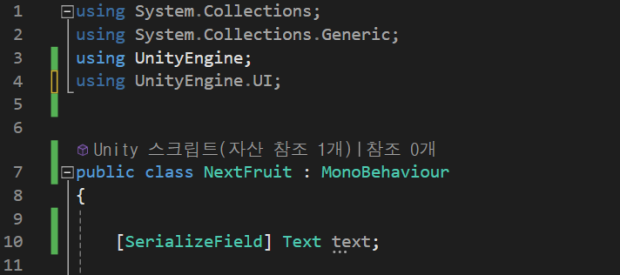 유니티 using UnityEngine.UI 오류 : 지식iN