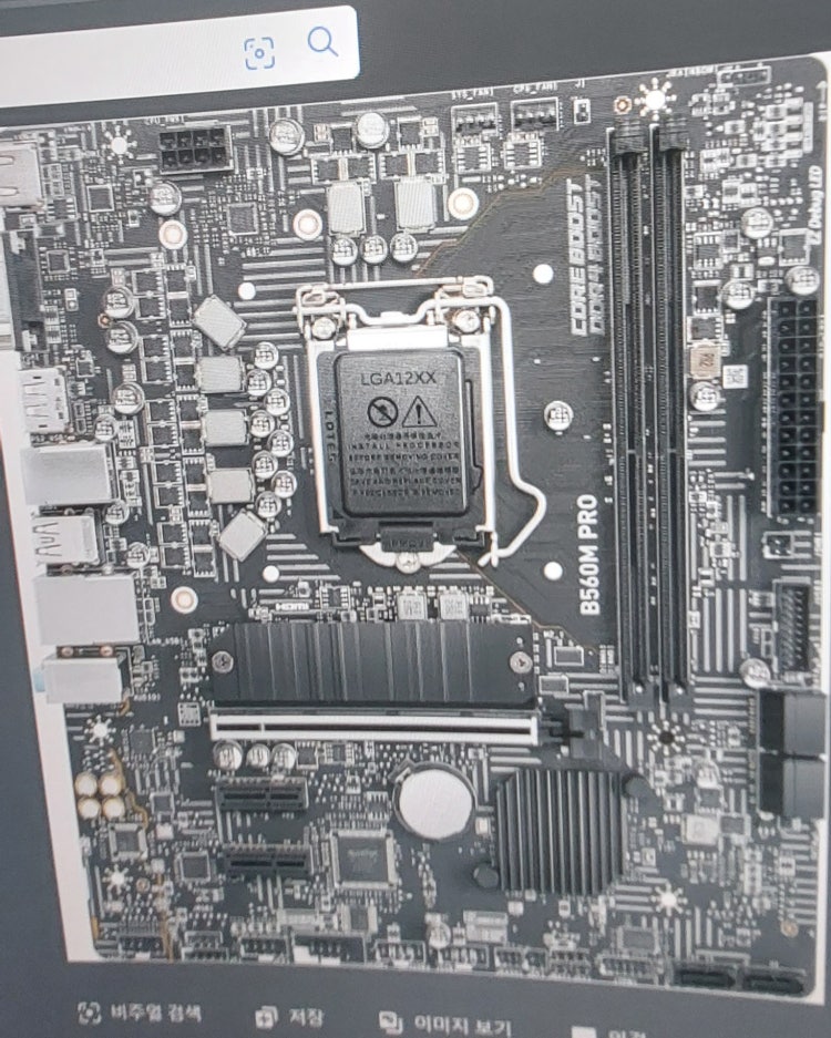 ssd살려하는데 : 지식iN