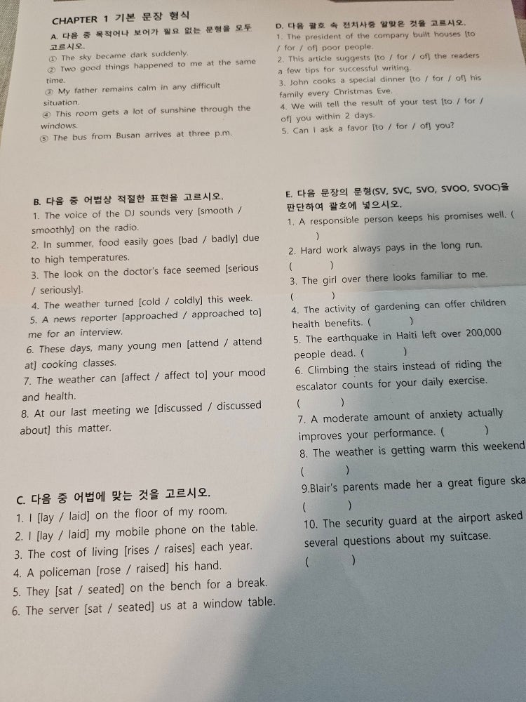 급해요 도와주세요 지식in