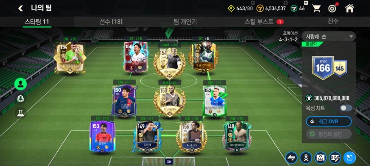 피모 lw rw추천 : 지식iN