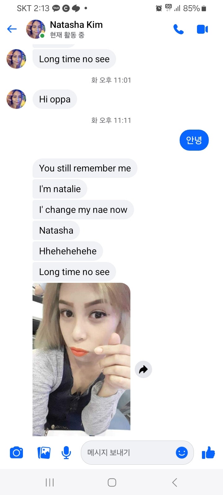 영어해석 부탁드립니다 지식in