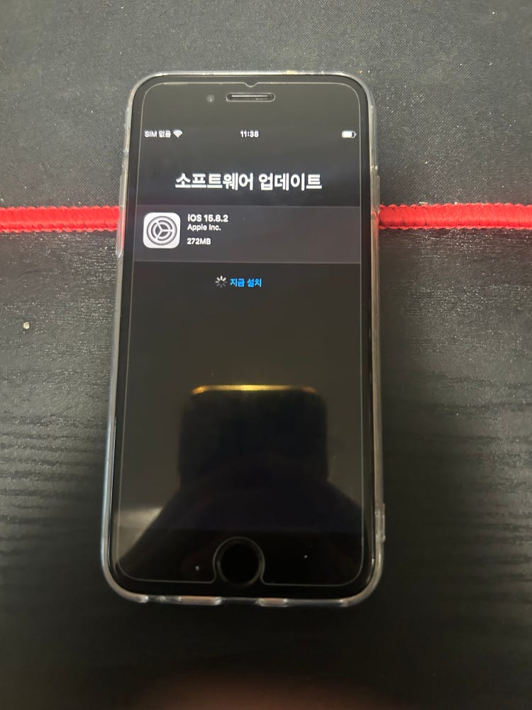 아이폰 소프트웨어 업데이트 진행 안됨 지식in